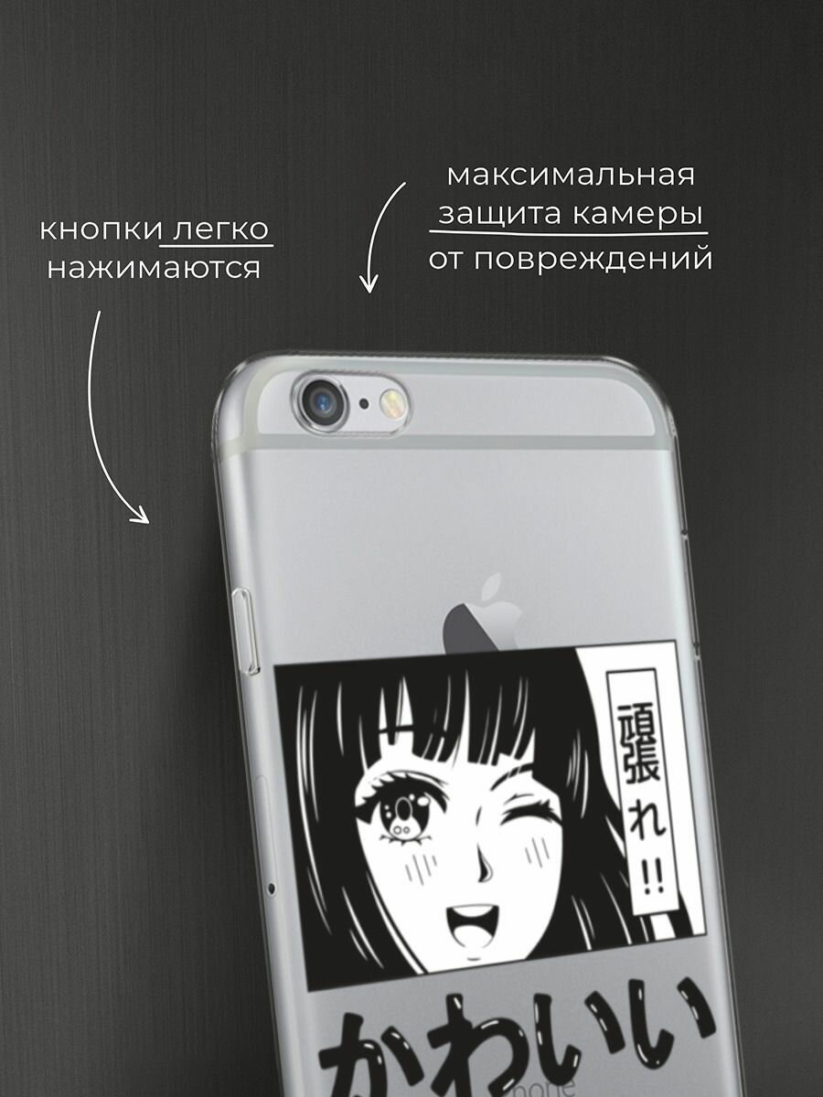 Чехол на Apple iPhone 6 / Айфон 6 с принтом "Cute anime girl", прозрачный — фото 1