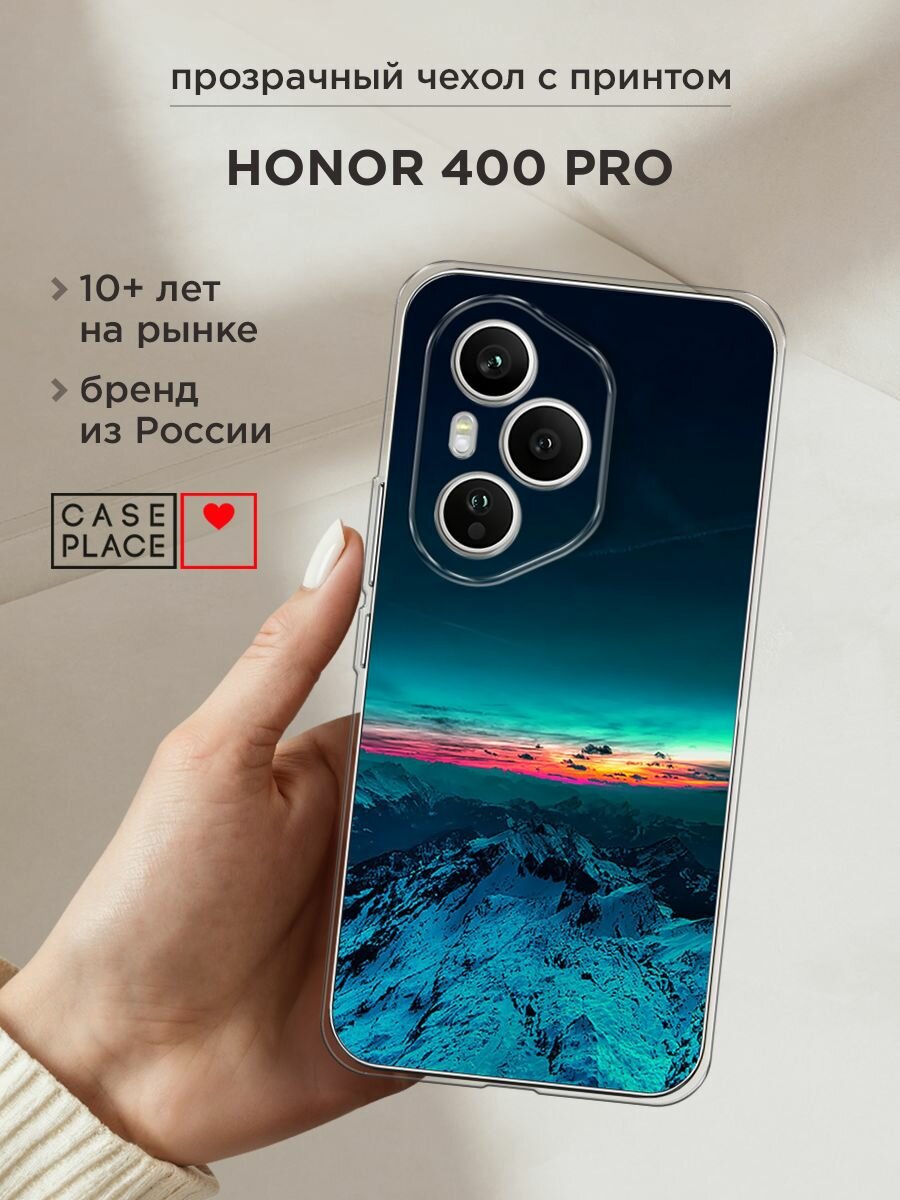 Чехол на Honor 400 Pro / Хонор 400 Про с принтом "Закат в горах"