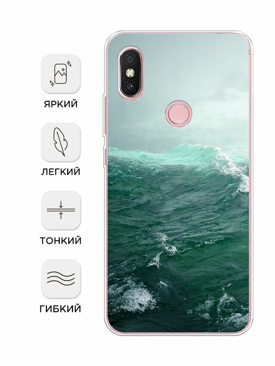 Чехол на Xiaomi Redmi S2 (Redmi Y2) / Сяоми Редми С2 (Редми Y2) с принтом "Волны 12" — фото 1