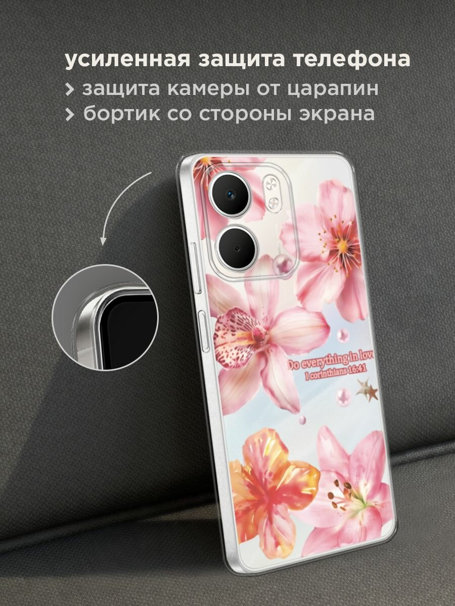 Чехол на Oppo A5x / Оппо А5x с принтом "Тропические соцветия", прозрачный — фото 1