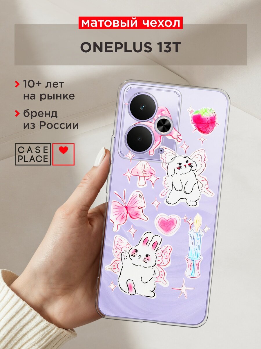 Черный матовый чехол на OnePlus 13T / Ван Плас 13Т с принтом "Феи-кролики"