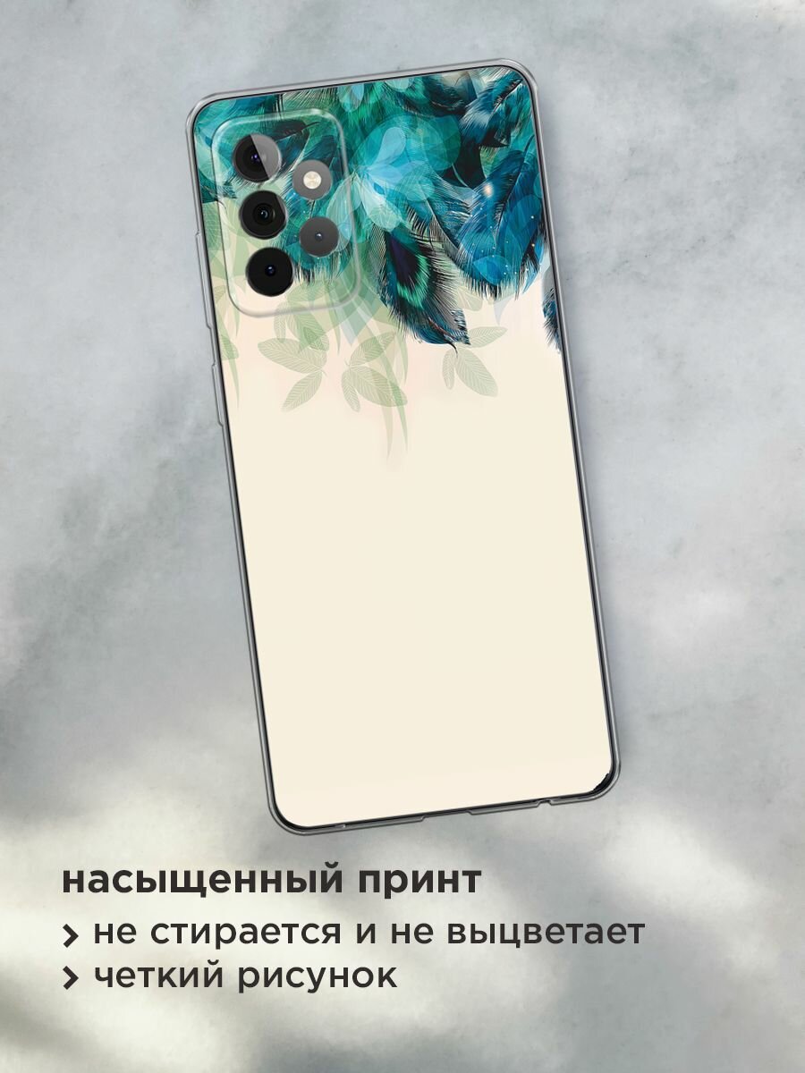 Чехол на Samsung Galaxy A72 / Самсунг Галакси А72 с принтом Перья голубого цвета — фото 1