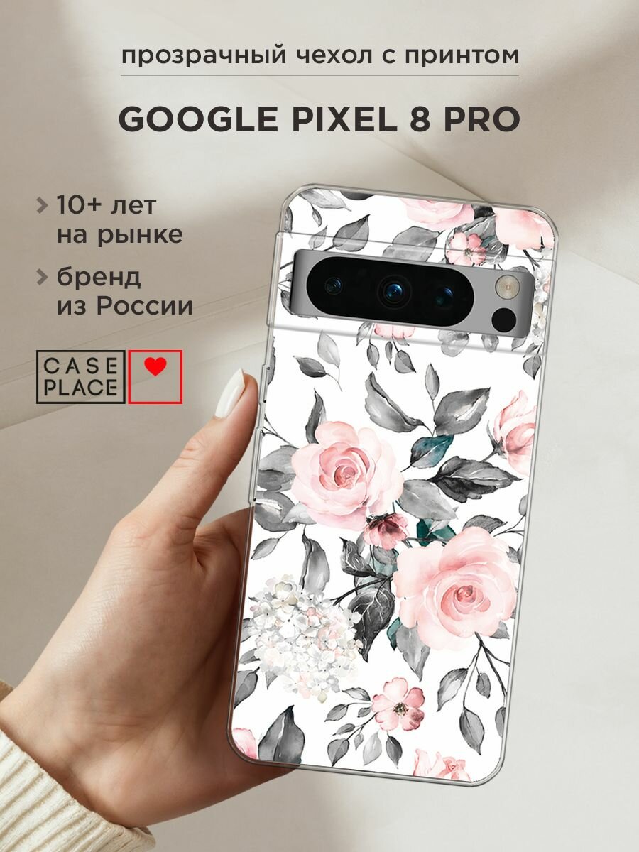 Чехол на Google Pixel 8 Pro / Гугл Пиксель 8 Про с принтом "Розы на белом"