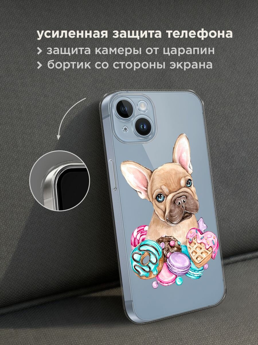 Чехол на Apple iPhone 14 / Айфон 14 с принтом "Бульдог и сладости", прозрачный — фото 1