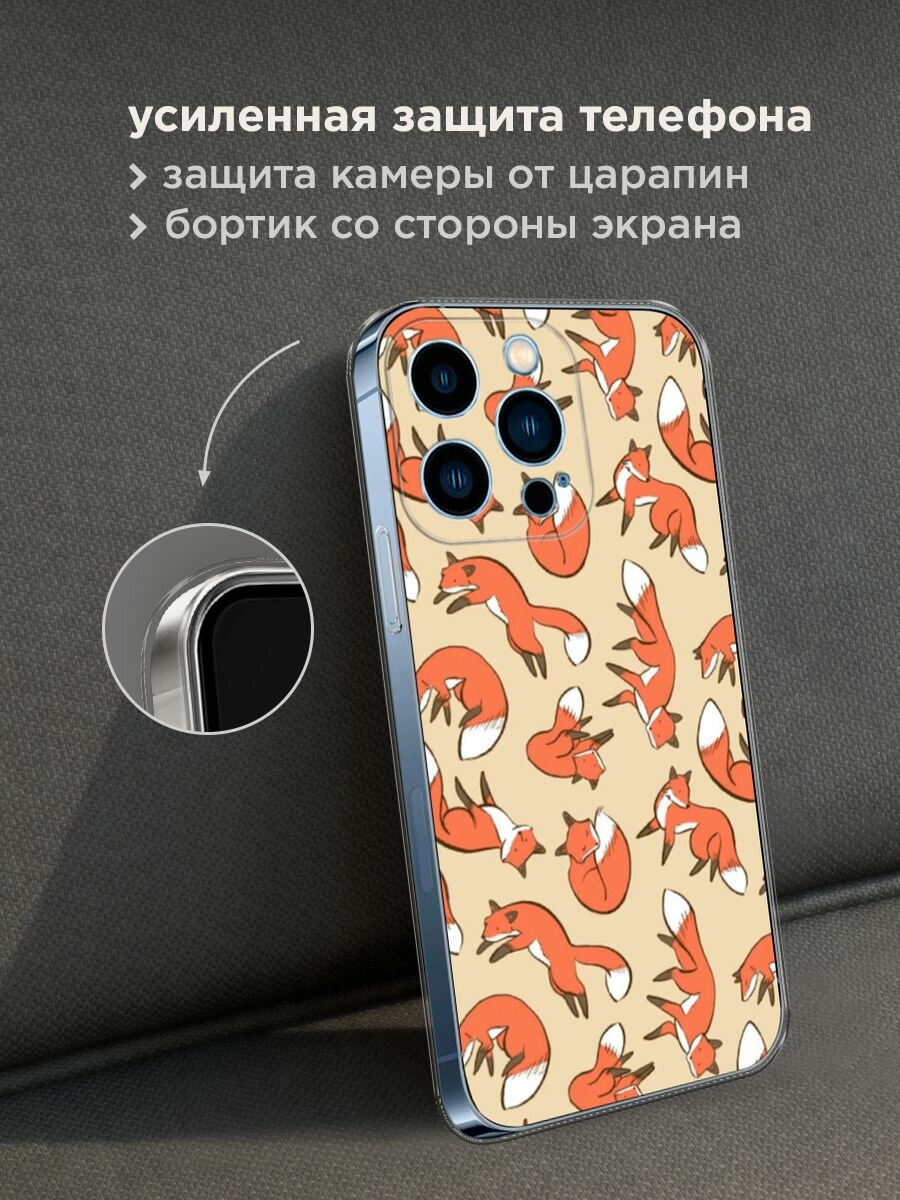 Чехол на Apple iPhone 13 Pro / Айфон 13 Про с принтом "Лисички фон" — фото 1