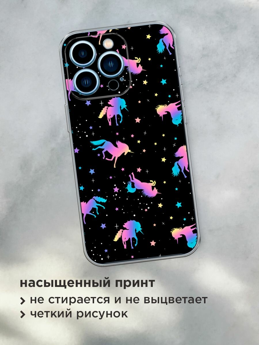 Чехол на Apple iPhone 13 Pro / Айфон 13 Про с принтом "Единороги градиент" — фото 1