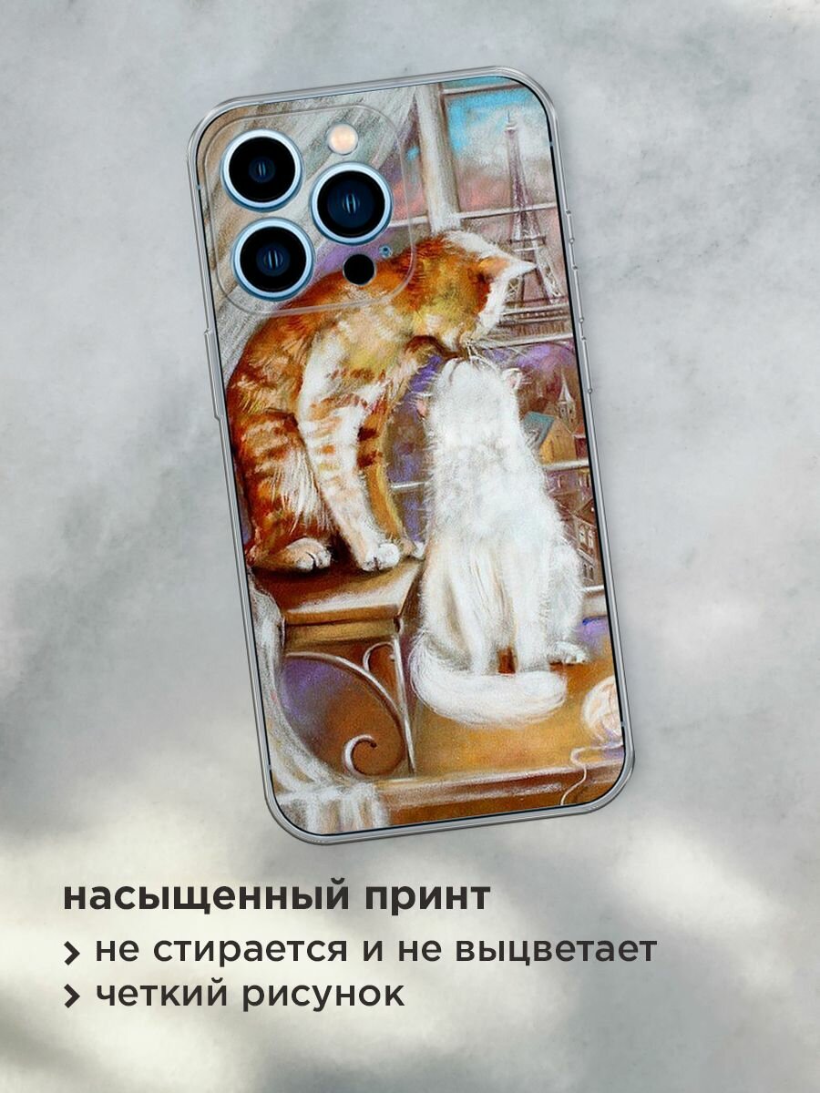 Чехол на Apple iPhone 13 Pro / Айфон 13 Про с принтом "Влюбленные котики 1" — фото 1