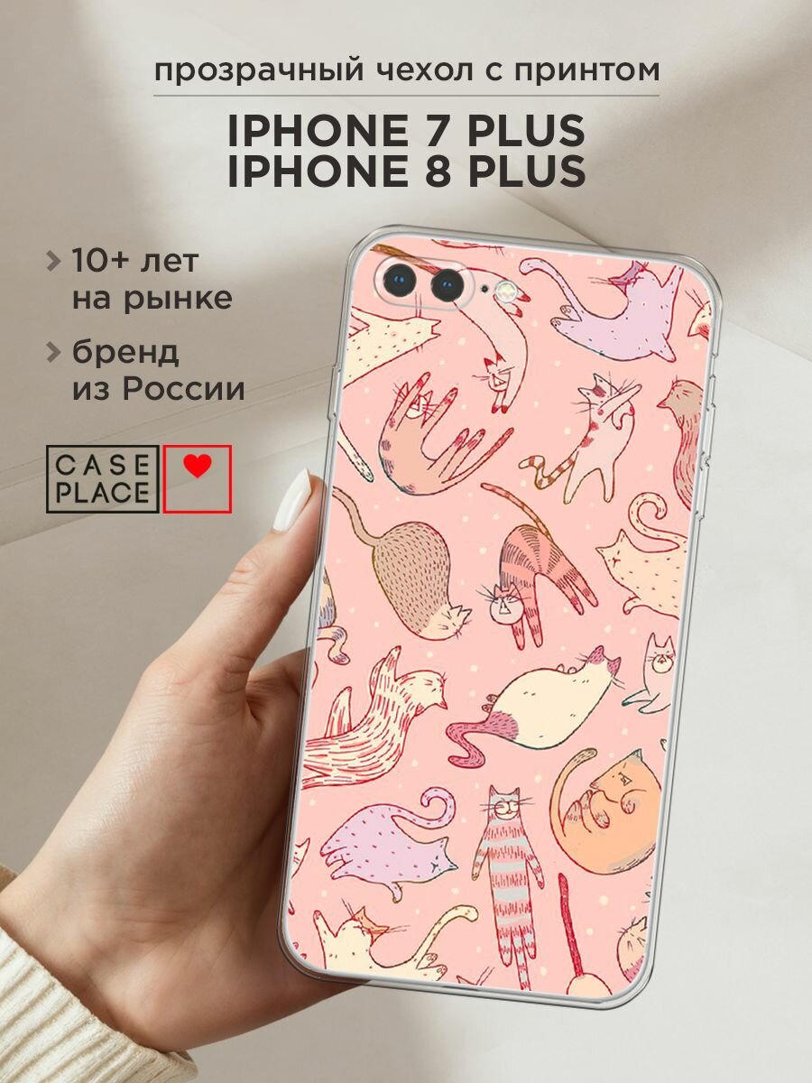 Чехол на Apple iPhone 7 Plus / Айфон 7 Плюс с принтом "Розовое счастье"