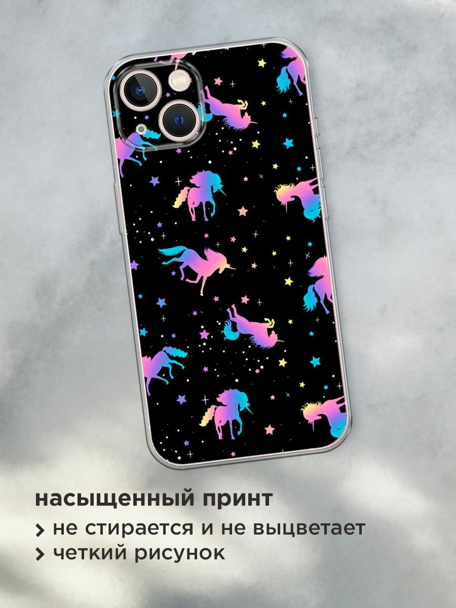 Чехол на Apple iPhone 13 / Айфон 13 с принтом "Единороги градиент" — фото 1