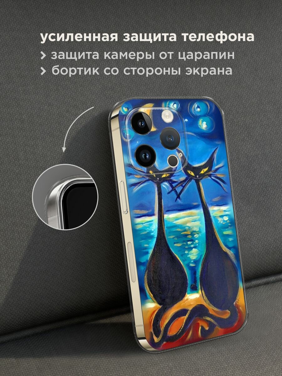 Чехол на Apple iPhone 14 Pro / Айфон 14 Про с принтом "Влюбленные котики 7" — фото 1