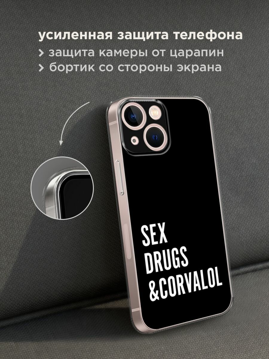 Чехол на Apple iPhone 13 mini / Айфон 13 мини с принтом "Corvalol" — фото 1