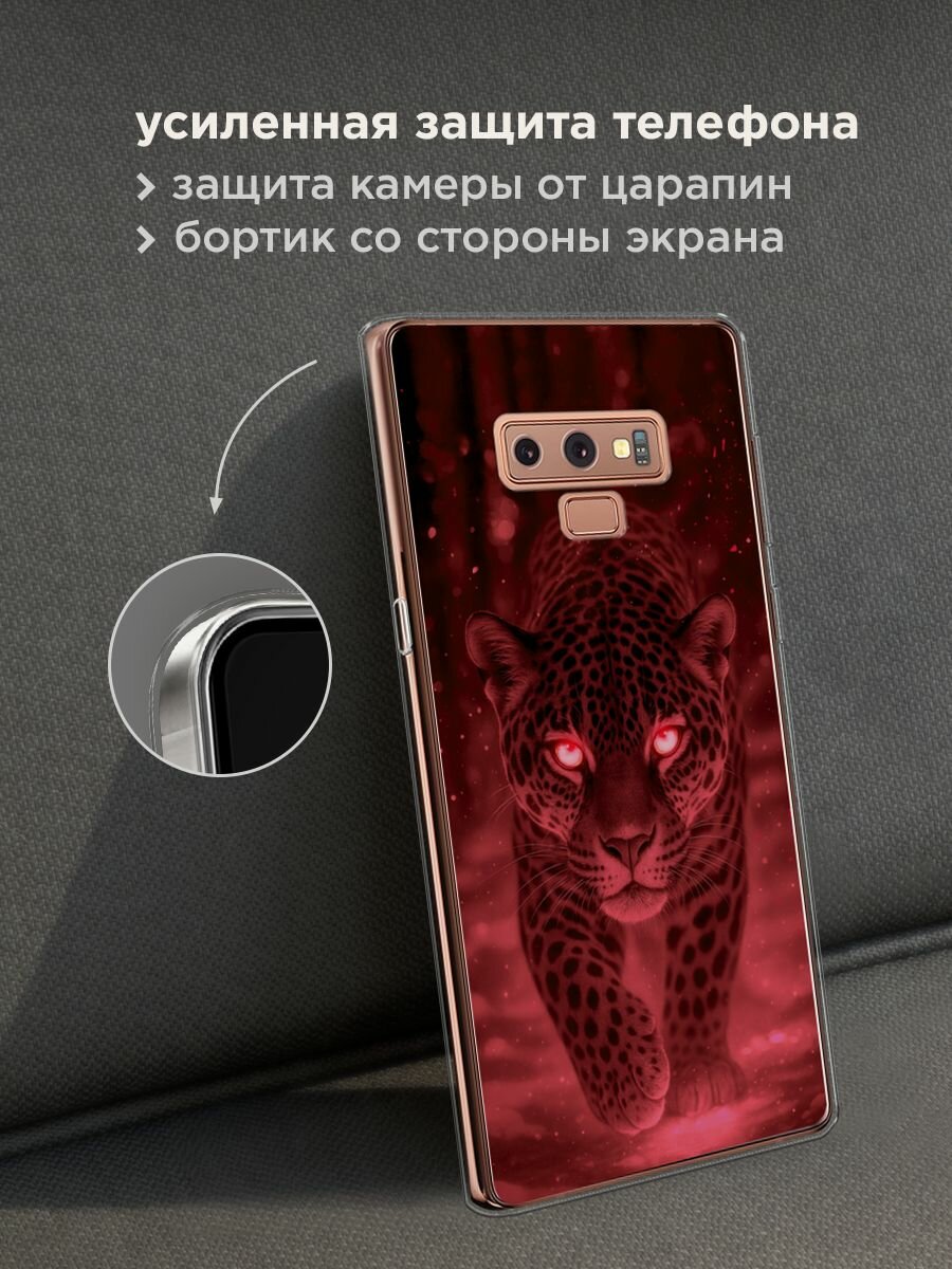 Чехол на Samsung Galaxy Note 9 / Самсунг Галакси Нот 9 с принтом "Магический леопард" — фото 1