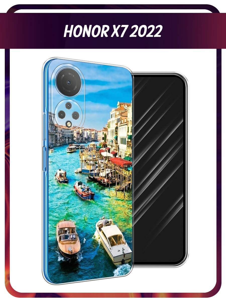 Чехол на Honor X7 2022 / Хонор Х7 2022 с принтом "Каналы Венеции"