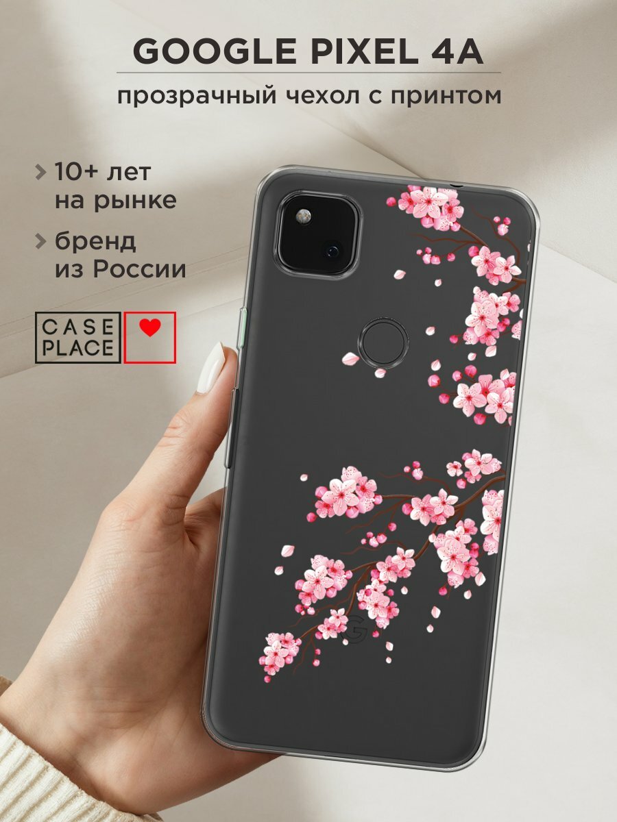 Чехол на Google Pixel 4A / Гугл Пиксель 4А с принтом "Цветущая ветка сакуры рисунок", прозрачный