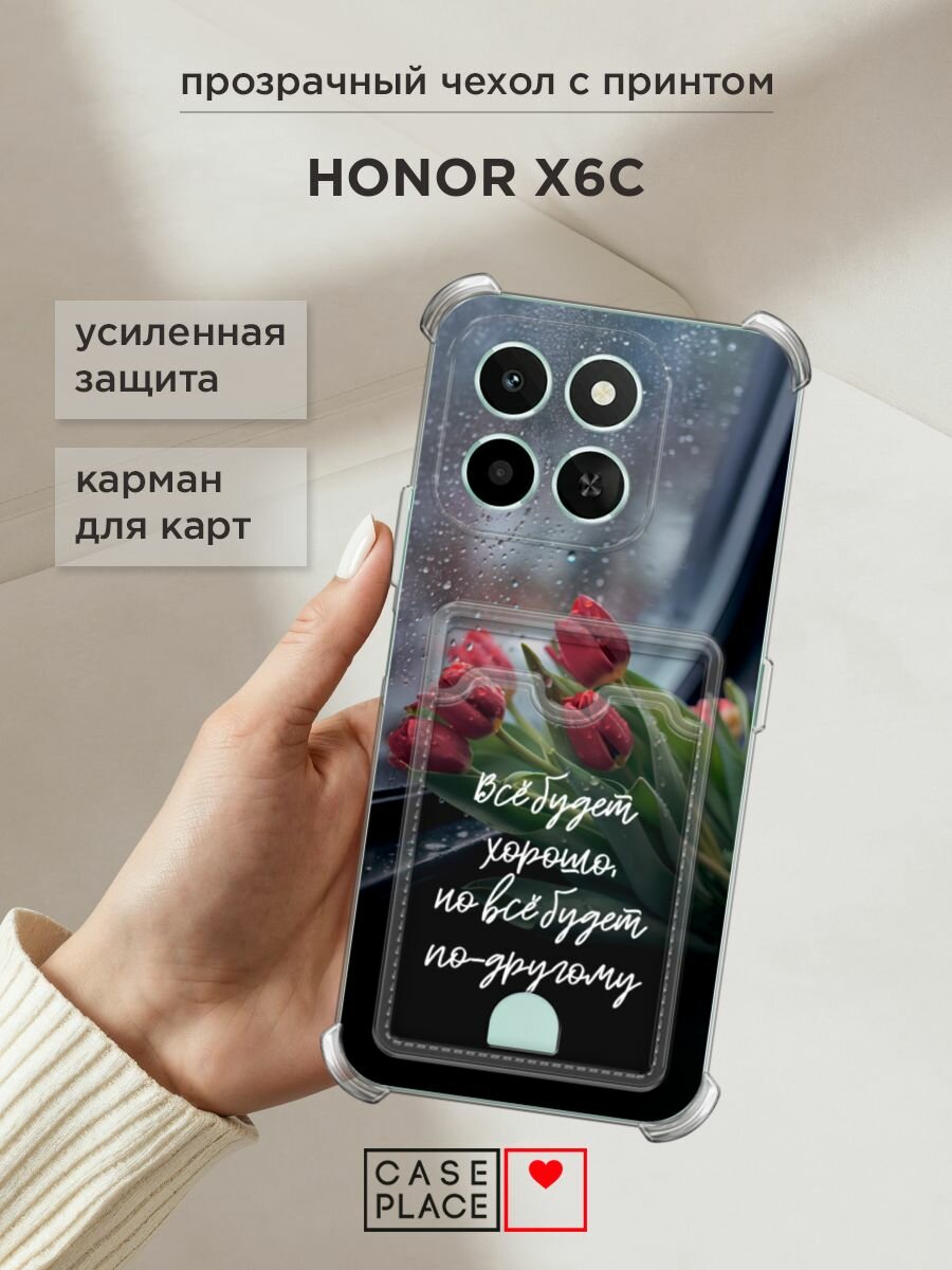Чехол на Honor X6c (Хонор X6c) с картой и принтом "Всё будет хорошо"