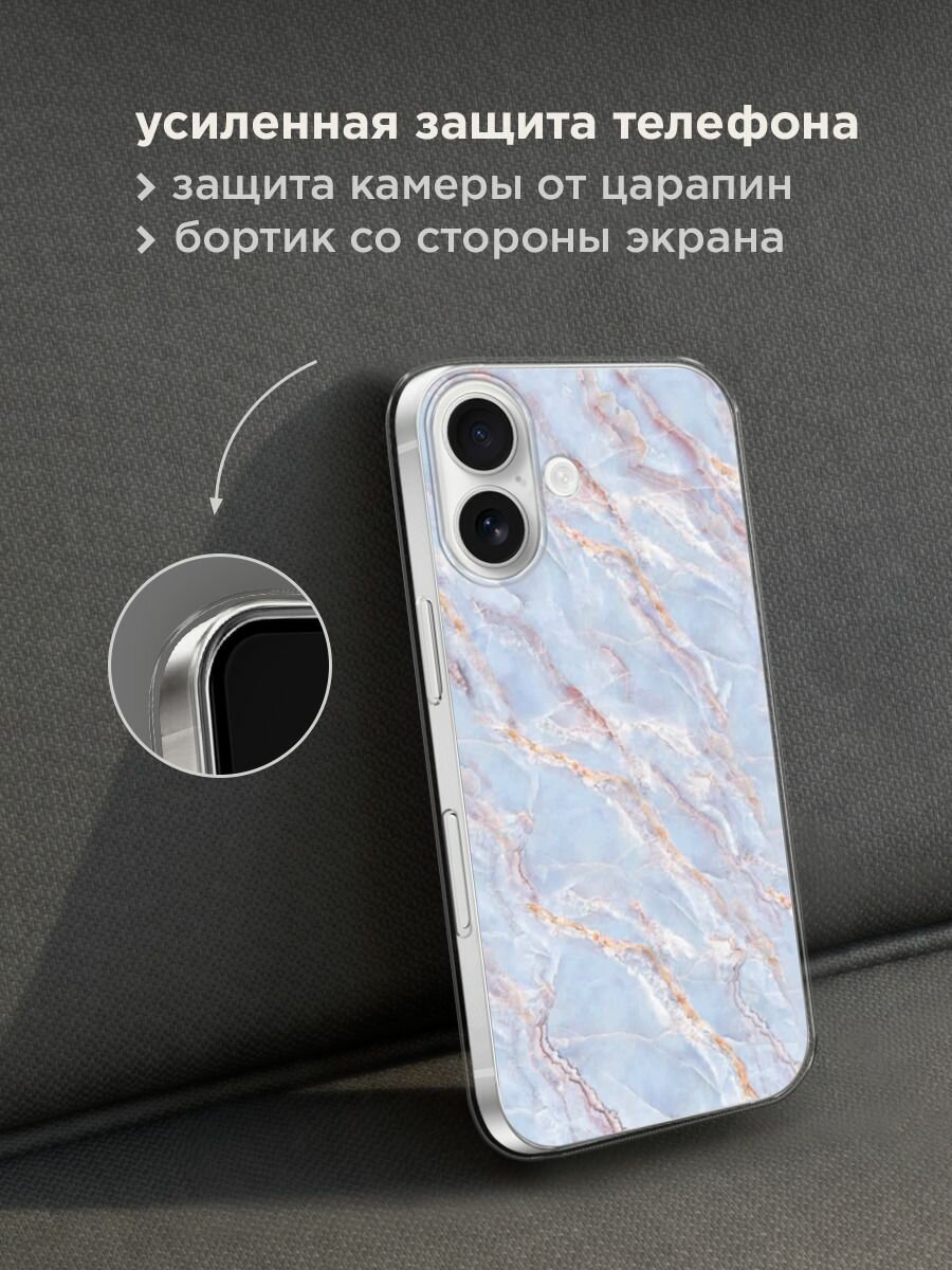 Чехол на Apple iPhone 17 / Айфон 17 с принтом "Сиреневый мрамор" — фото 1