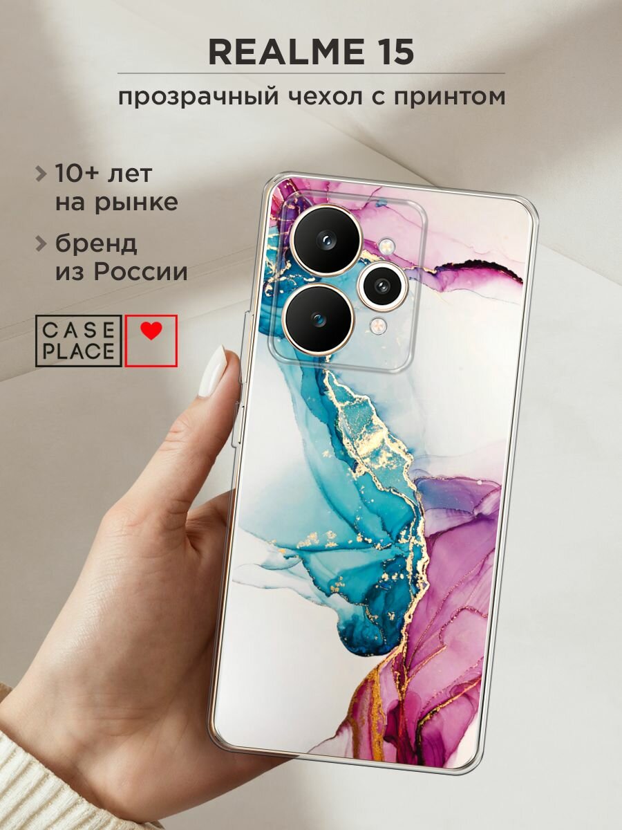 Чехол на Realme 15 / Реалми 15 с принтом "Розовые разводы рисунок"
