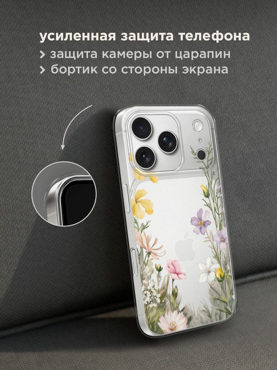 Чехол на Apple iPhone 17 Pro / Айфон 17 Про с принтом "Летний винтаж 2", прозрачный — фото 1