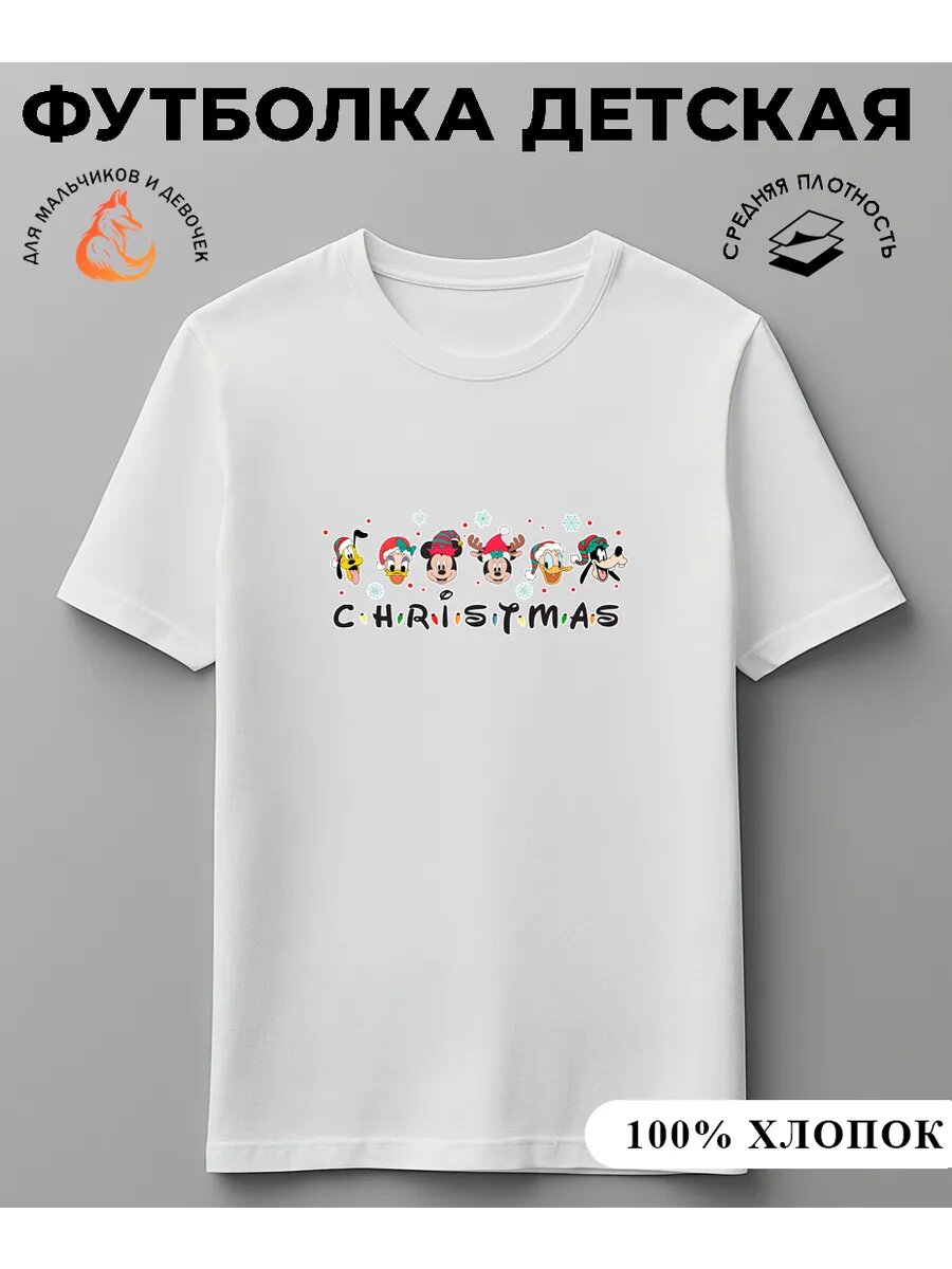 Футболка LISA PRINT базовая