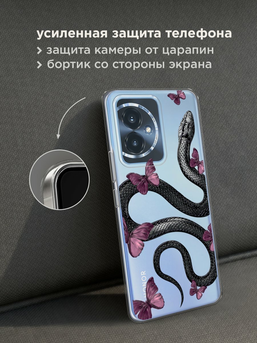 Чехол на Honor 100 / Хонор 100 с принтом "Snake and butterflies 2" — фото 1