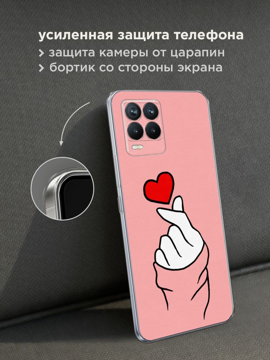 Чехол на Realme 8/8 Pro / Реалми 8/8 Про с принтом "Милое сердечко" — фото 1