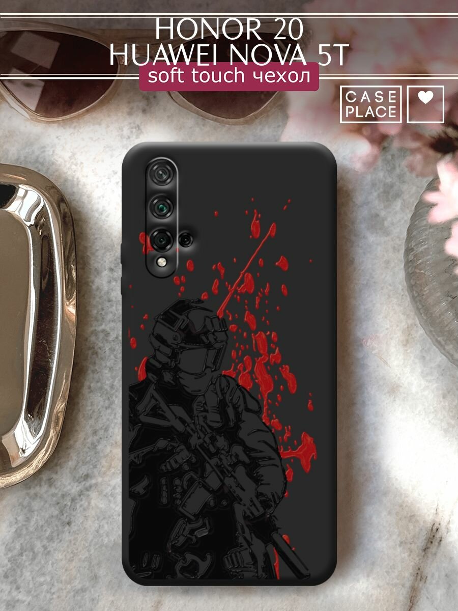Чехол на Honor 20 / Хонор 20 с принтом "Снайпер с винтовкой 2"