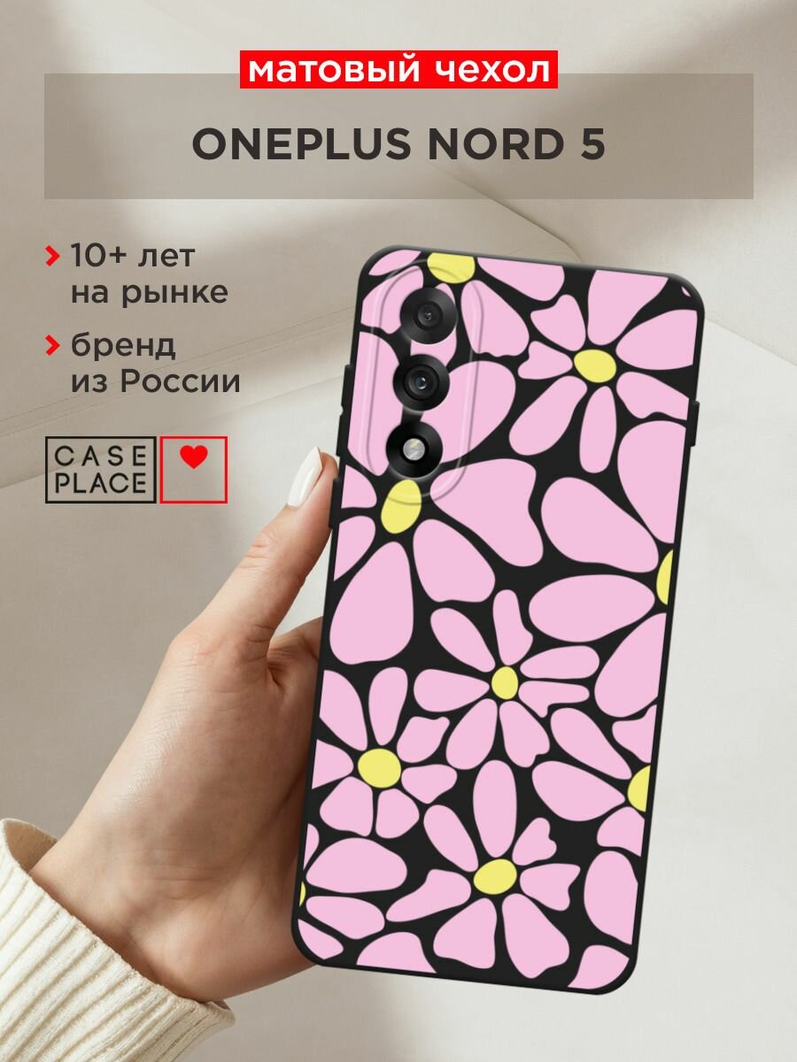 Чехол на OnePlus Nord 5 / Ван Плас Норд 5 с принтом "Розовые лепестки 2", прозрачный