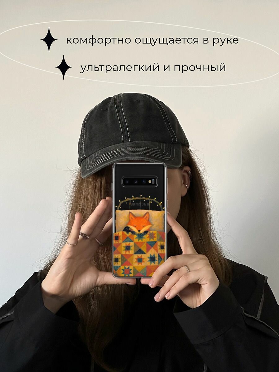 Чехол на Samsung Galaxy S10 / Самсунг Галакси S10 с принтом "Лисичка спит", прозрачный — фото 1