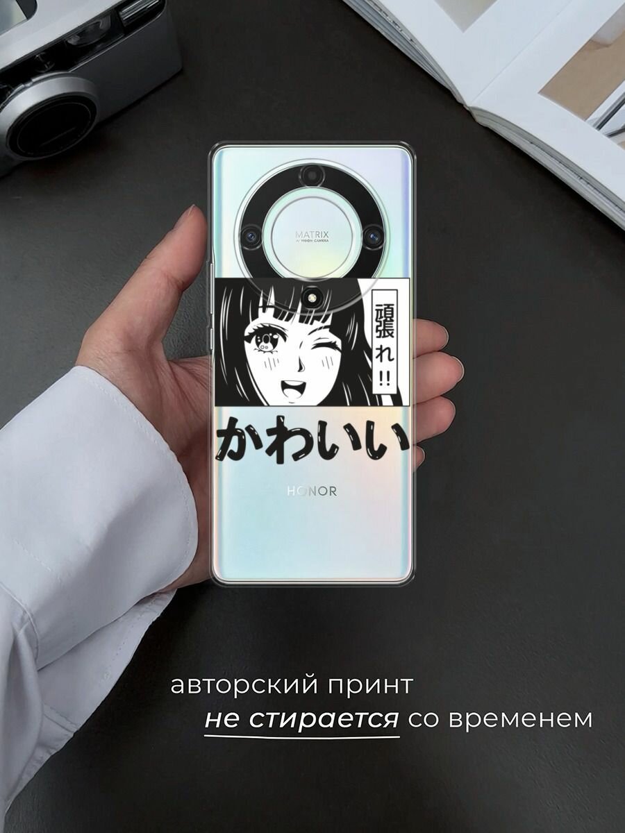 Чехол на Honor X9A / Хонор X9A с принтом "Cute anime girl", прозрачный — фото 1