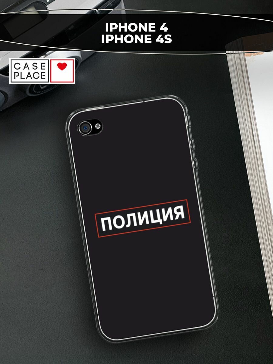 Чехол на Apple iPhone 4/4S / Айфон 4/4S с принтом "Police logo"