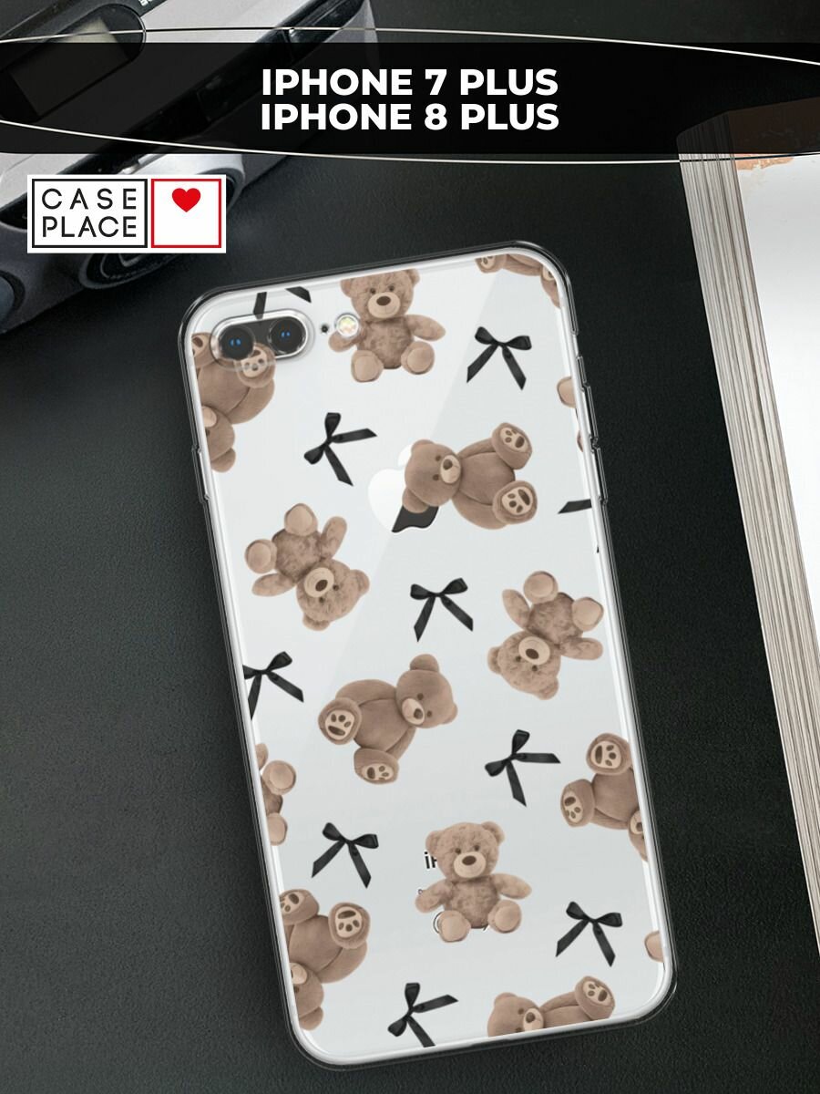 Чехол на Apple iPhone 7 Plus / Айфон 7 Плюс с принтом "Плюшовые мишки 2", прозрачный