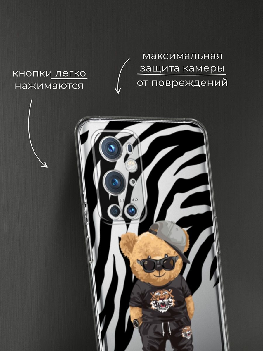 Чехол на OnePlus 9 Pro / ВанПлас 9 Про с принтом "Оставайся крутым - 23 февраля", прозрачный — фото 1