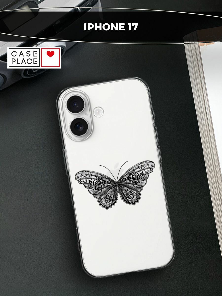 Чехол на Apple iPhone 17 / Айфон 17 с принтом "Узорная бабочка"