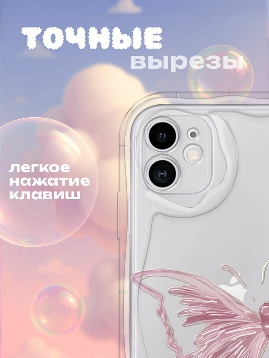 Чехол на Apple iPhone 11 / Айфон 11 с принтом Розовая бабочка 2 — фото 1