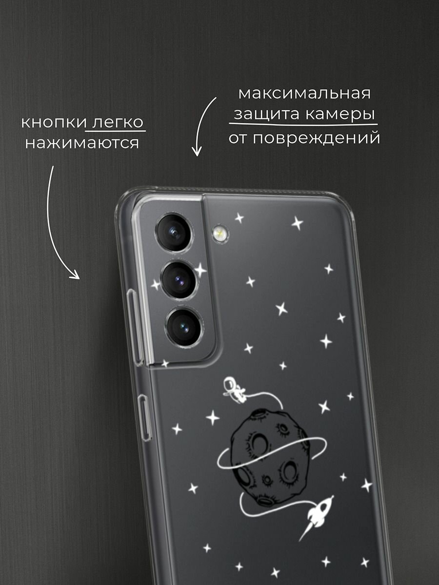 Чехол на Samsung Galaxy S21 / Самсунг Галакси S21 с принтом "Полет вокруг луны", прозрачный — фото 1