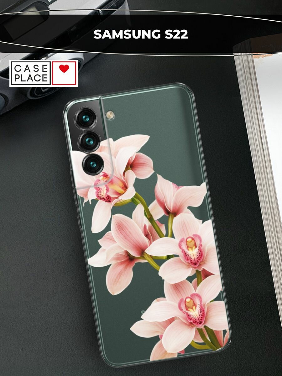 Чехол на Samsung Galaxy S22 / Самсунг Галакси S22 с принтом "Нежная орхидея", прозрачный