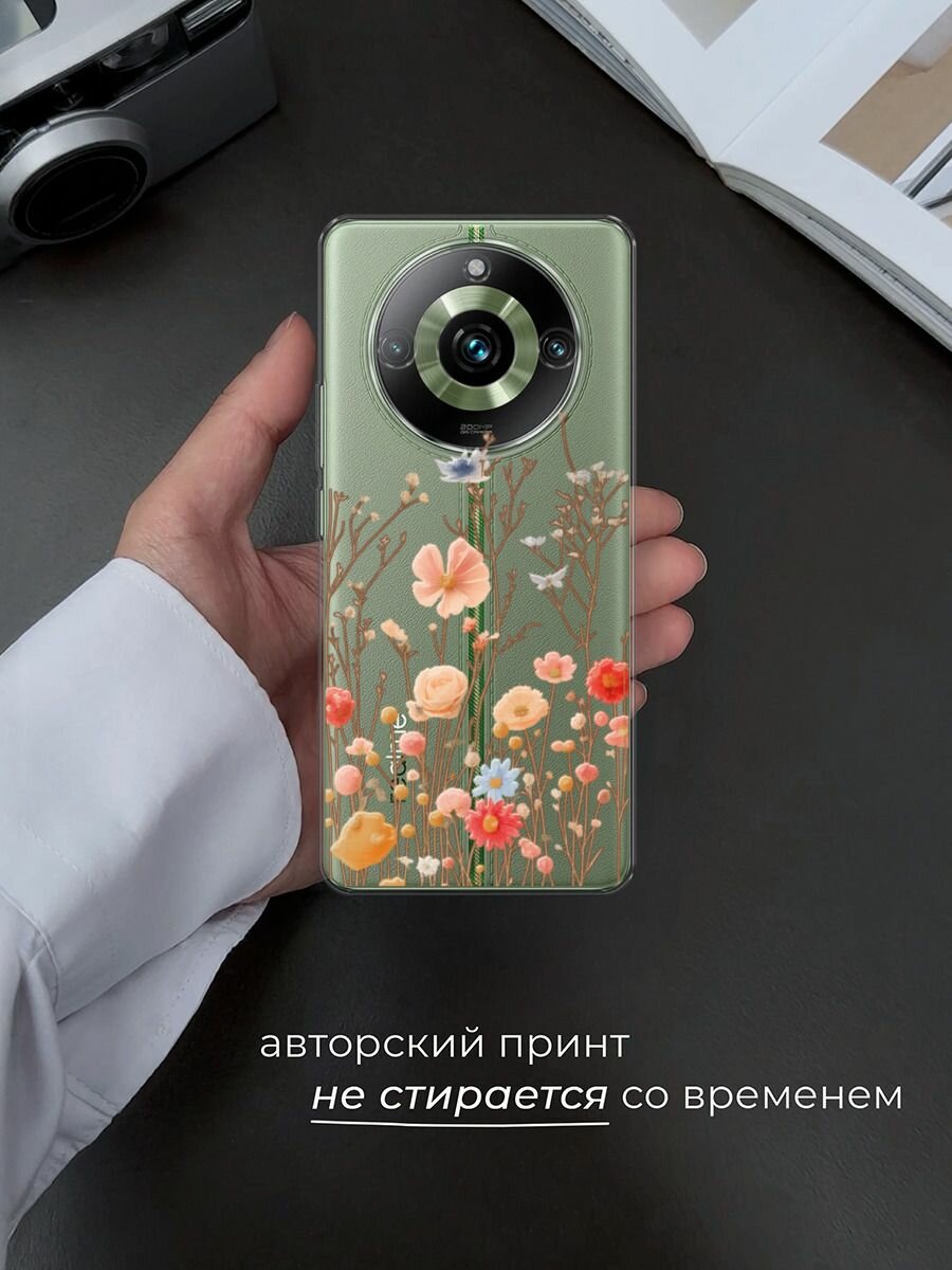 Чехол на Realme 11 Pro / Реалми 11 Про с принтом "Теплые полевые цветы" — фото 1