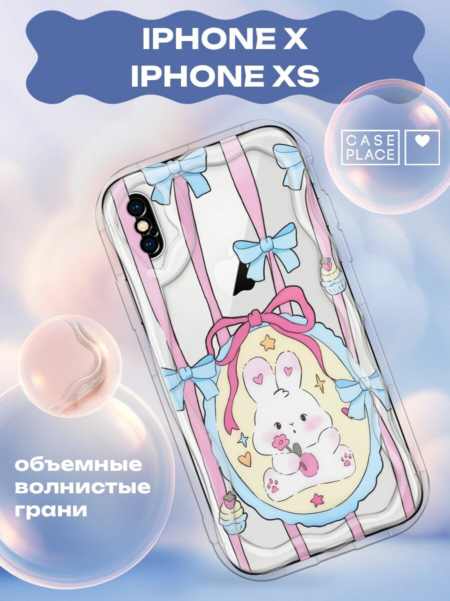 Чехол на Apple iPhone X/XS / Айфон 10/Айфон XS с принтом "Кролик с ромашкой 1"