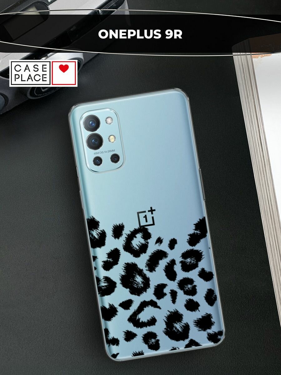Чехол на OnePlus 9R / ВанПлас 9R с принтом "Окрас леопарда фон черный", прозрачный