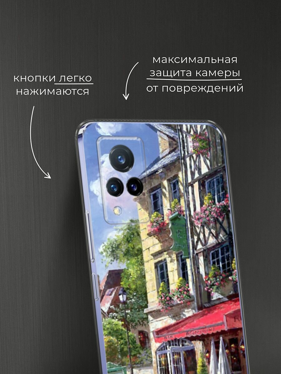 Силиконовый чехол на Vivo V21 / Виво V21 с принтом "Старая улица" — фото 1