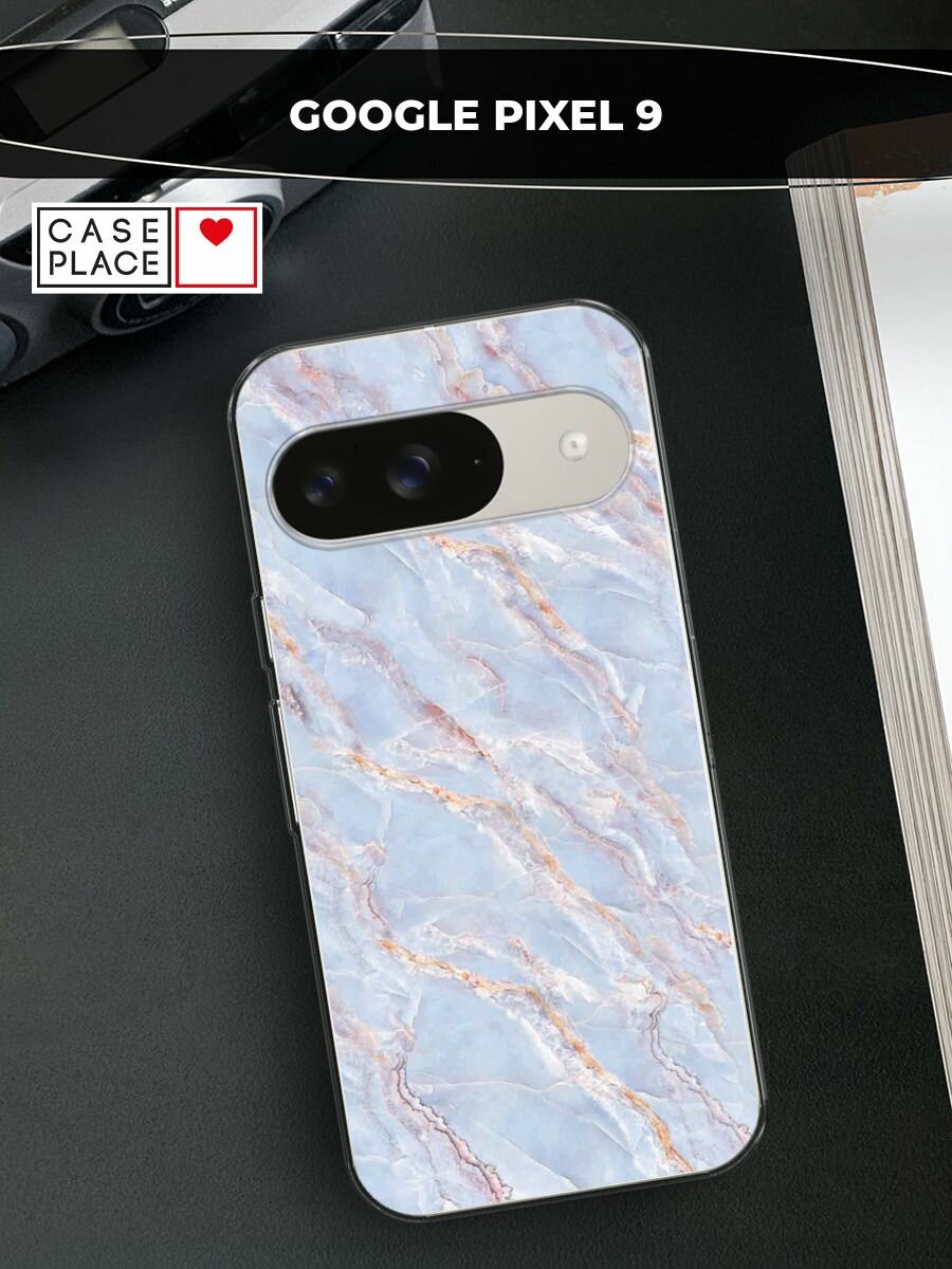 Чехол на Google Pixel 9 / Гугл Пиксель 9 с принтом "Сиреневый мрамор"