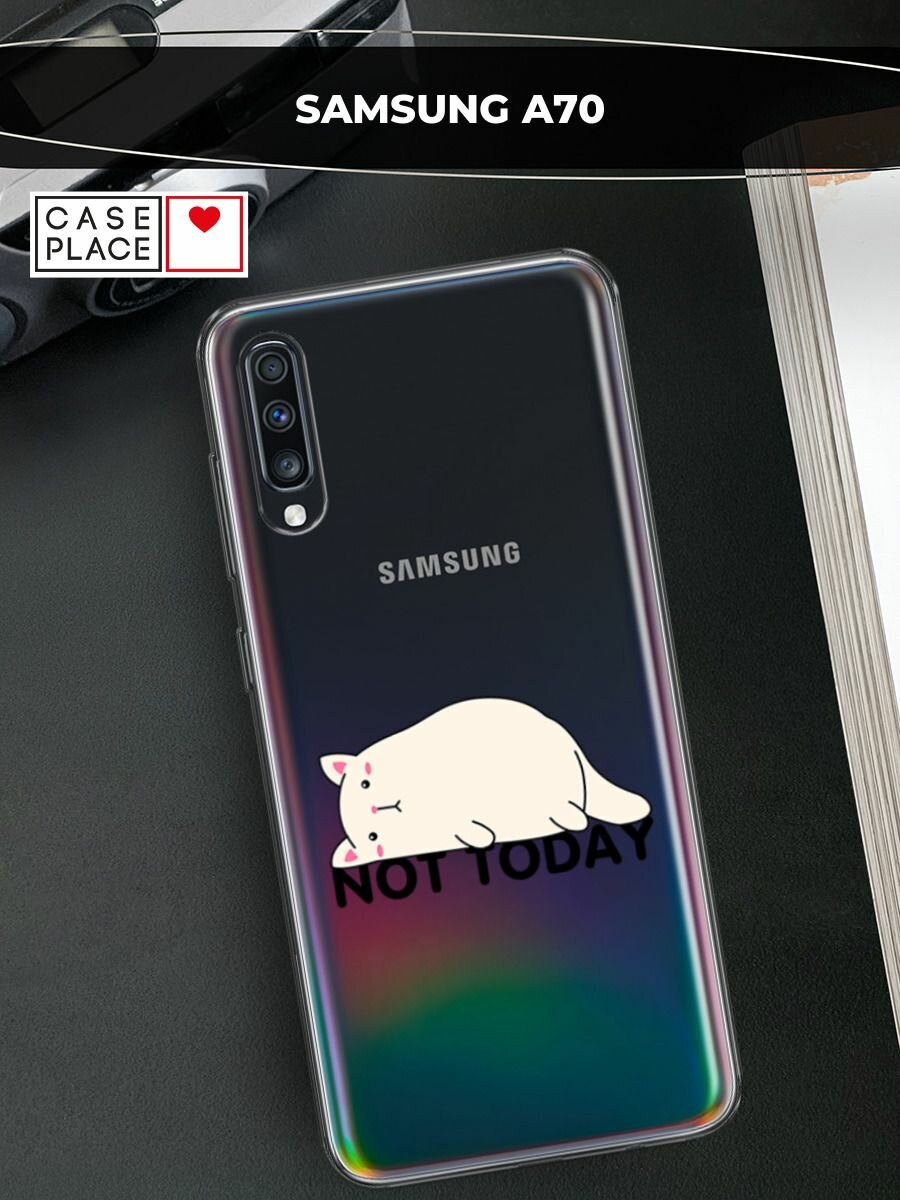Чехол на Samsung Galaxy A70 / Самсунг Галакси А70 с принтом "Cat not today", прозрачный