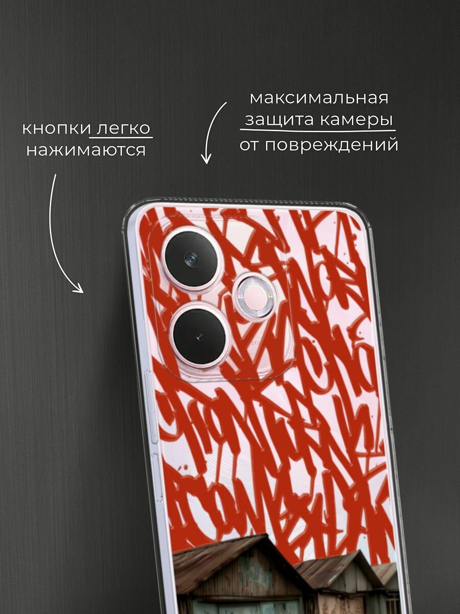 Чехол на Oppo A5 Pro / Оппо А5 Про с принтом "Гаражная эстетика" — фото 1