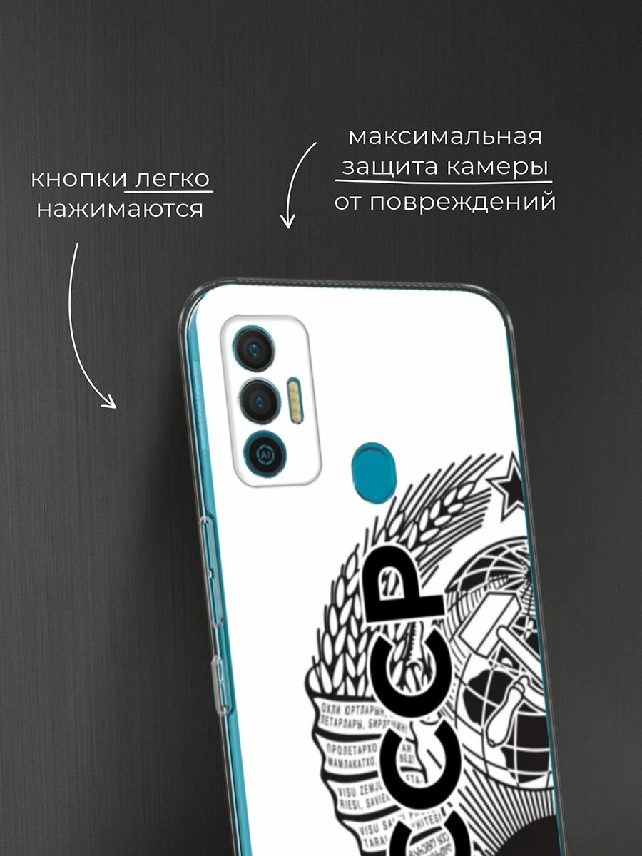 Чехол на Tecno Spark 7 / Техно Спарк 7 с принтом "Герб СССР" — фото 1