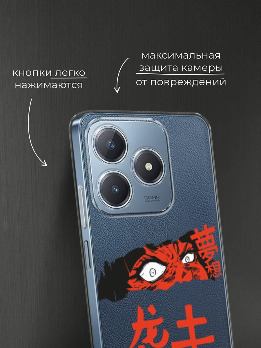 Чехол на Realme C63 / Реалми С63 с принтом "Anime attack", прозрачный — фото 1