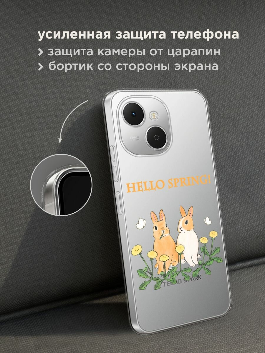 Чехол на Tecno Spark 40C / Текно Спарк 40C с принтом "Весенние кролики", прозрачный — фото 1