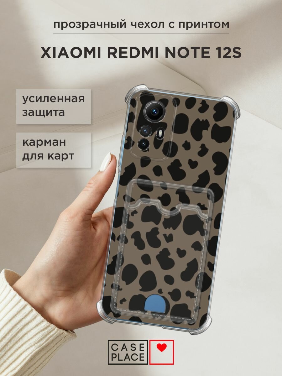 Чехол на Xiaomi Redmi Note 12S (Сяоми Редми Ноут 12S) с картой и принтом "Леопард минималистичный 1"