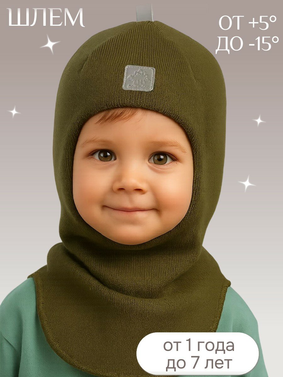 Шапка Осень-зима 2024 для мальчиков