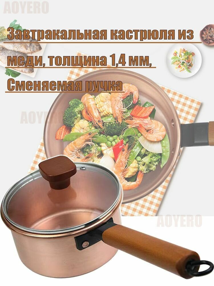 Таз для варки варенья