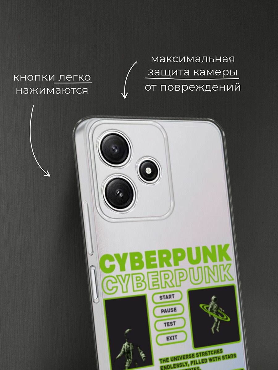 Чехол на Xiaomi Redmi 12 5G / Сяоми Редми 12 5G с принтом "Cyberpunk", прозрачный — фото 1